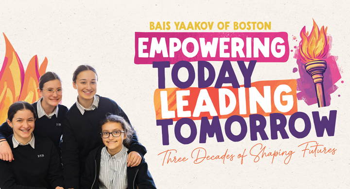 Bais Yaakov of Boston