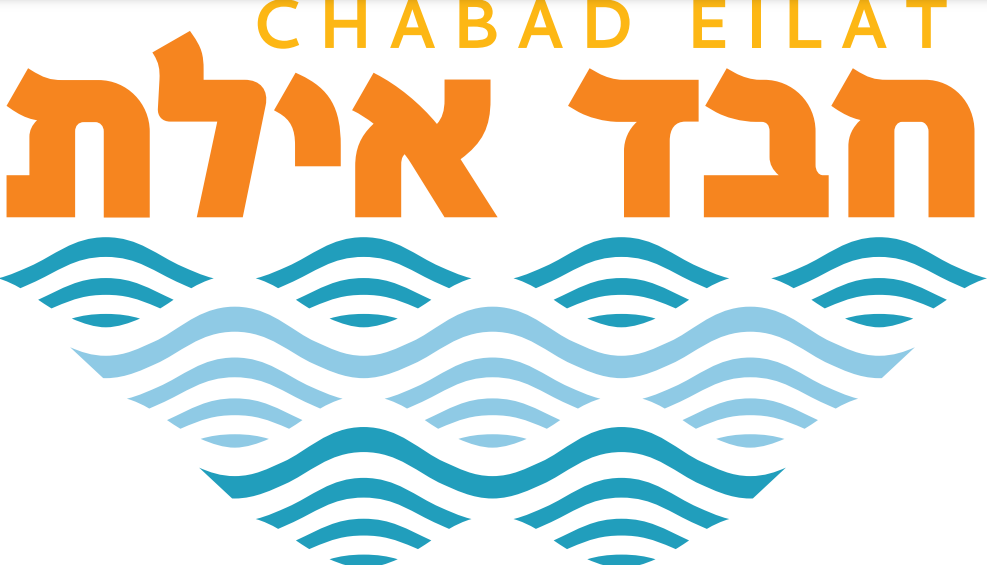 Chabad Of Eilat