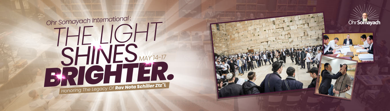 Ohr Somayach International - The Light Shines Brighter