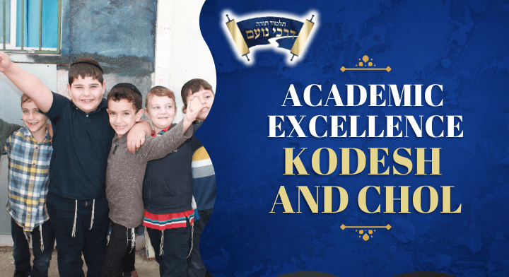 Talmud Torah Darchei Noam 2024