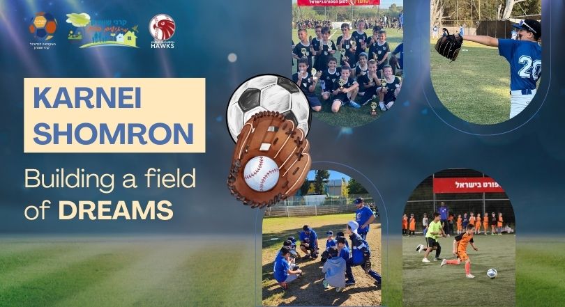 Karnei Shomron - BaseBall Field