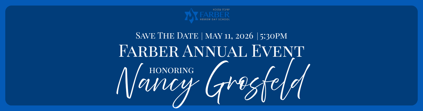 Farber Hebrew Day School - 2026