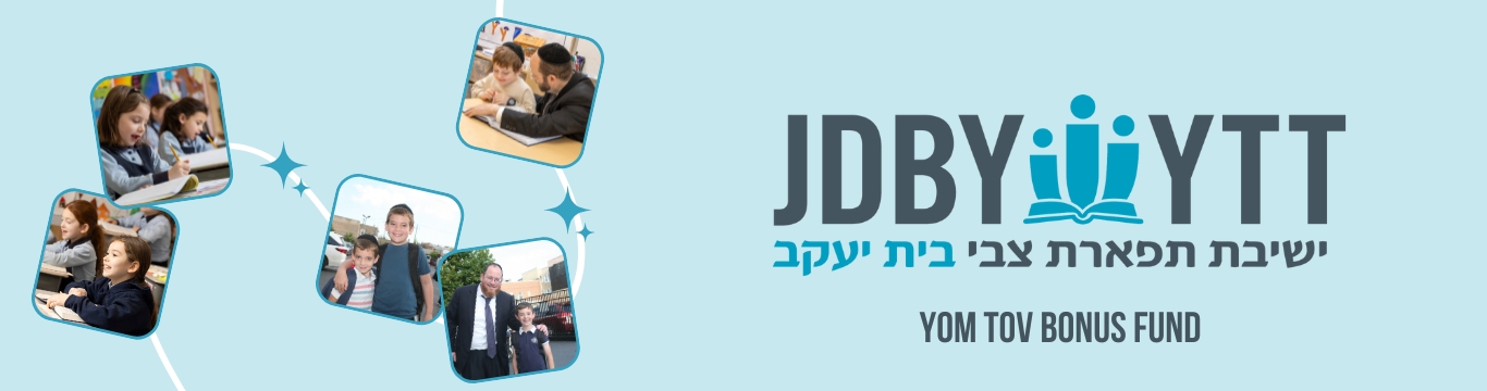 JDBY-YTT YTBF - Pesach 2026