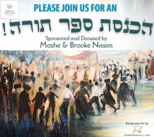 The Sephardic Torah Center of the Main Line