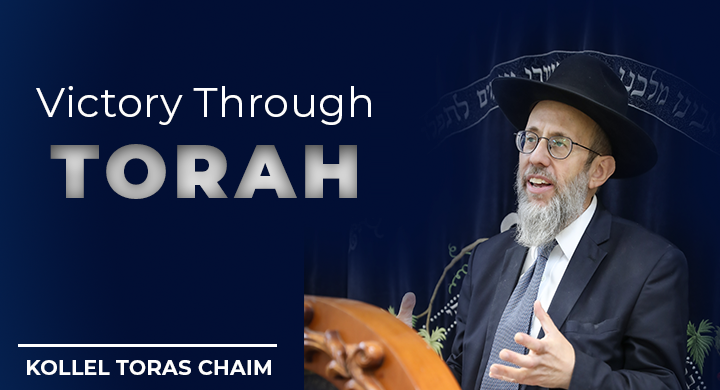 Victory Through Torah - Kollel Toras Chaim