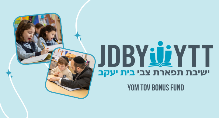 JDBY-YTT YTBF - Pesach 2026
