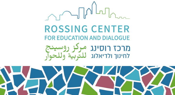 Rossing Center for Education and DIalogue