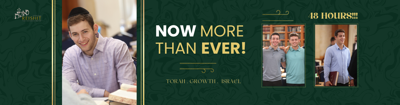 Yeshivat Reishit - Now more than ever!