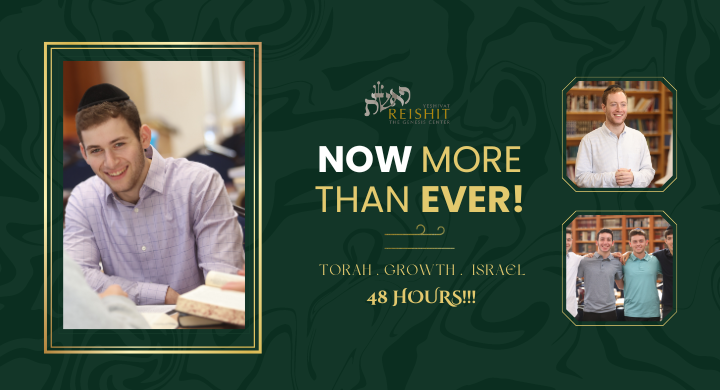Yeshivat Reishit - Now more than ever!