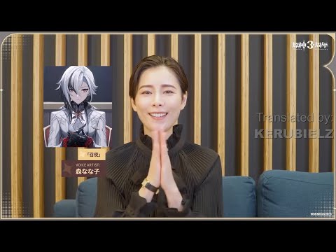 Nanako Mori japanese voice actor: ¿Quién es y en que animes ha ...