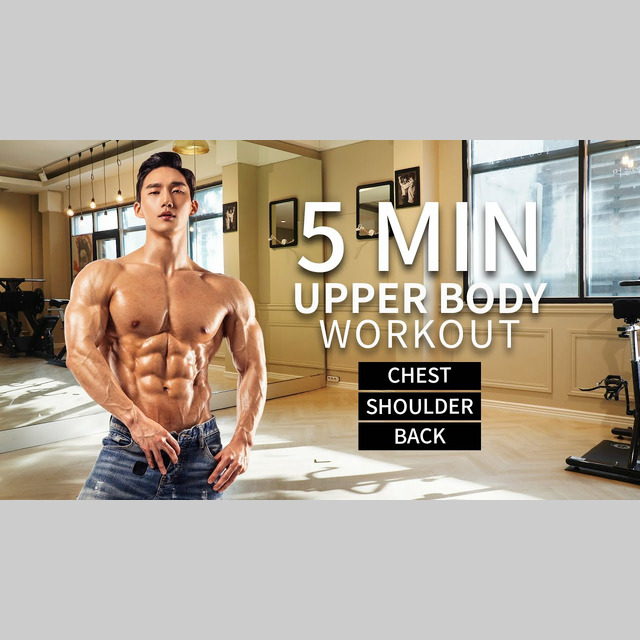 5 MIN UPPER BODY WORKOUT (NO EQUIPMENT NEEDED) | 5분 상체운동 루틴 (가슴 어깨 등 ...