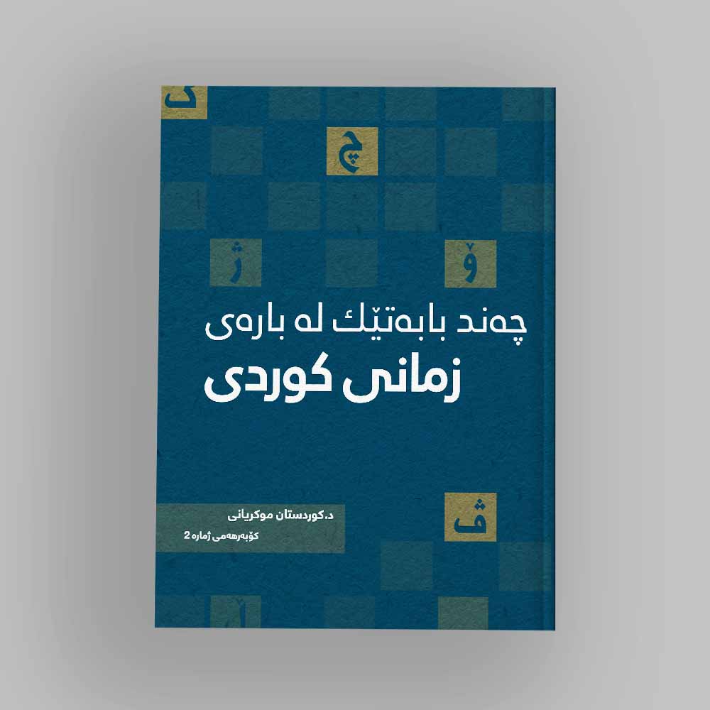 Rudaw Products