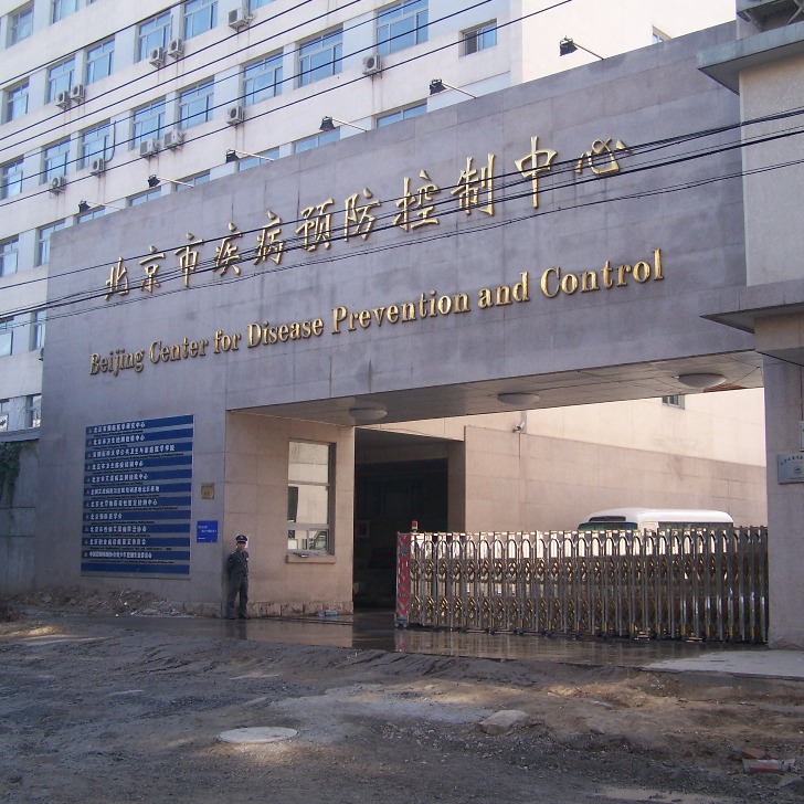 Protocol of HIV TDR and Subtype test in Beijing