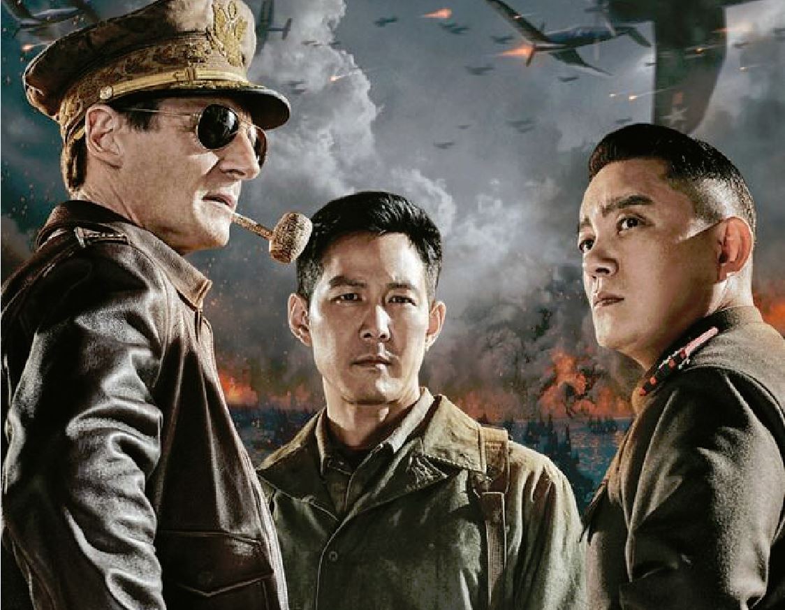 New Film on MacArthur & Inchon - Providence