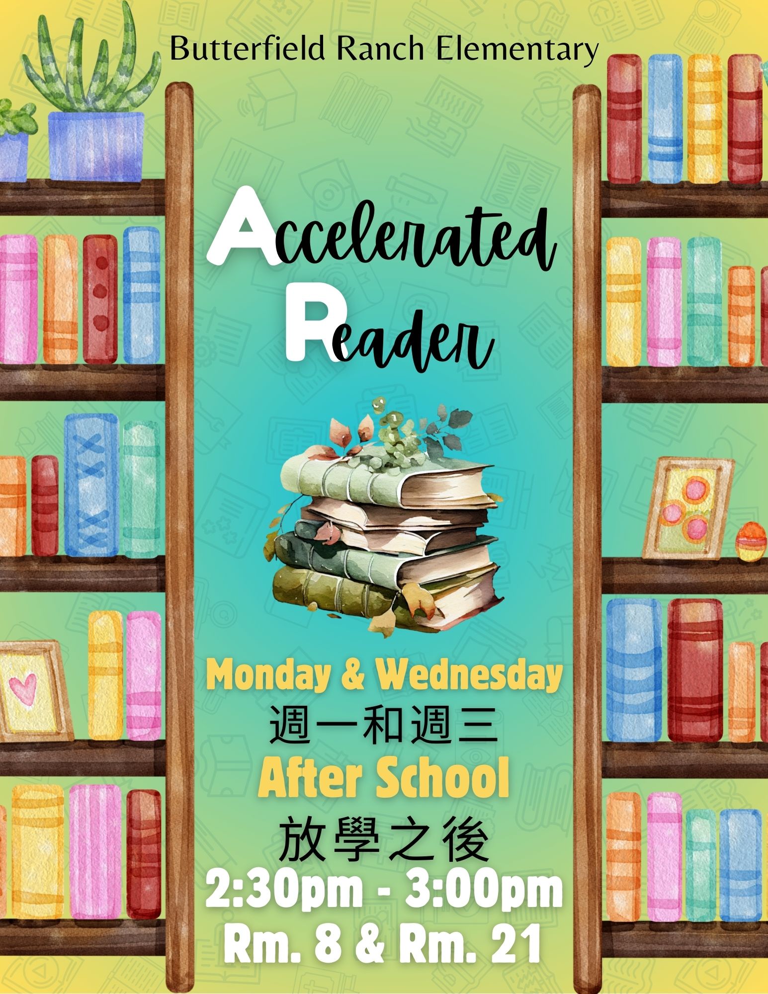 Butterfield Ranch Elementary - Home