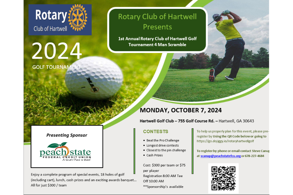 Rotary Club of Hartwell Golf Tournament | DoJiggy