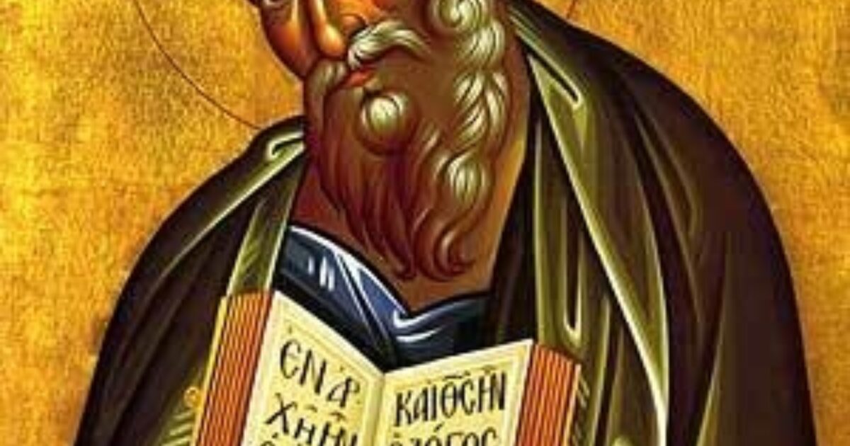 Renovaré | Spiritual Formation Resources By John the Apostle