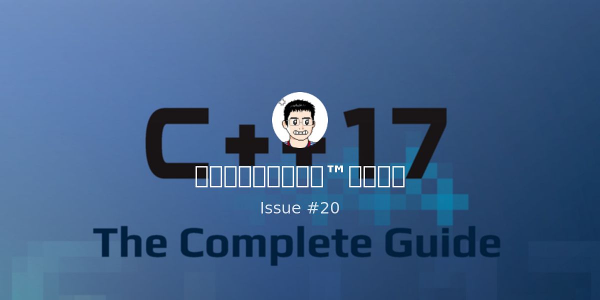 大山姆的機機車車™ #20