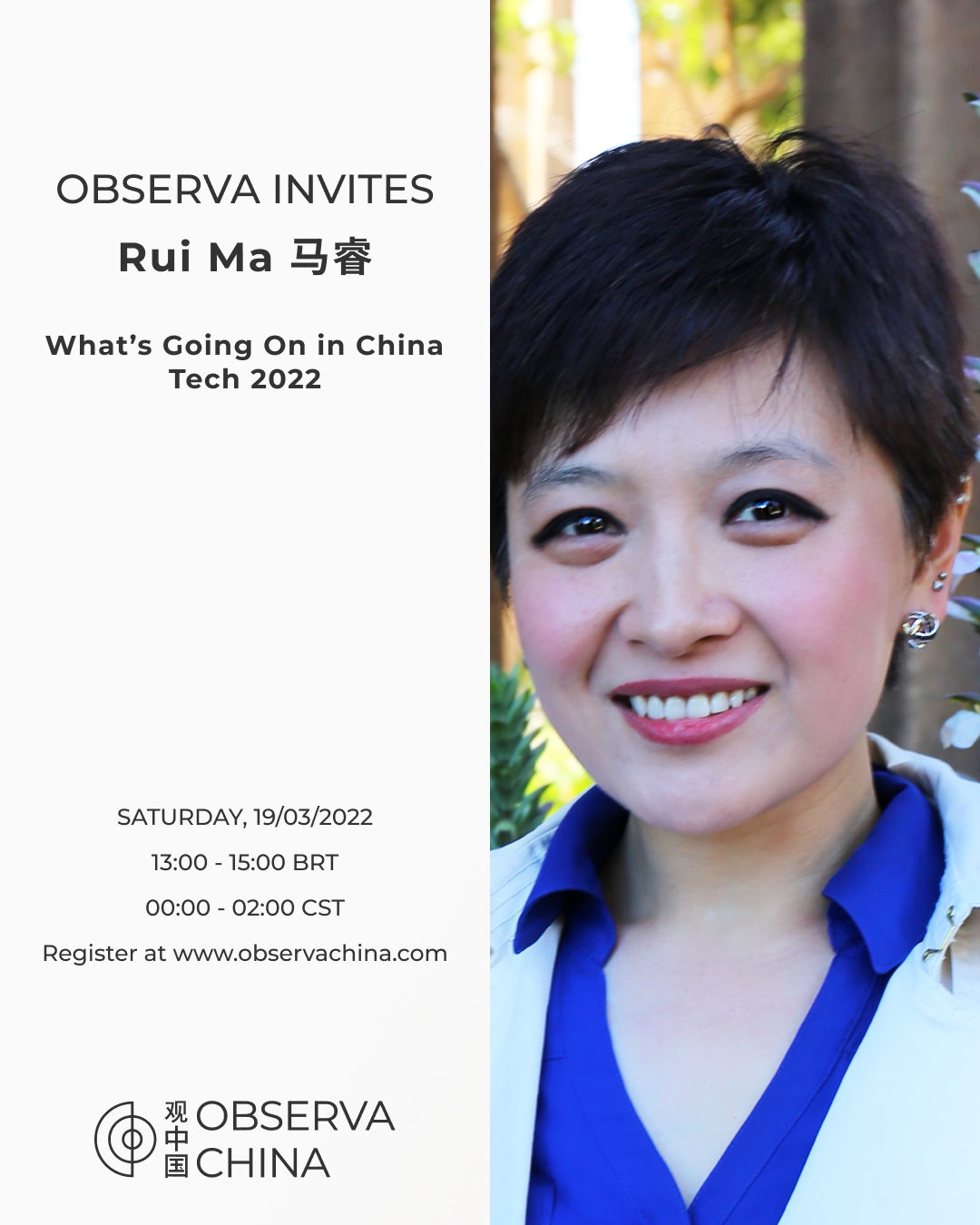 Observa Invites - Rui Ma - Observa China 观中国