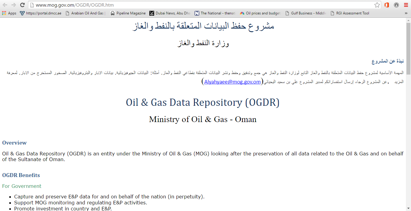 Oil & Gas Data Repository (OGDR) - Oil & Gas Data Repository (OGDR ...