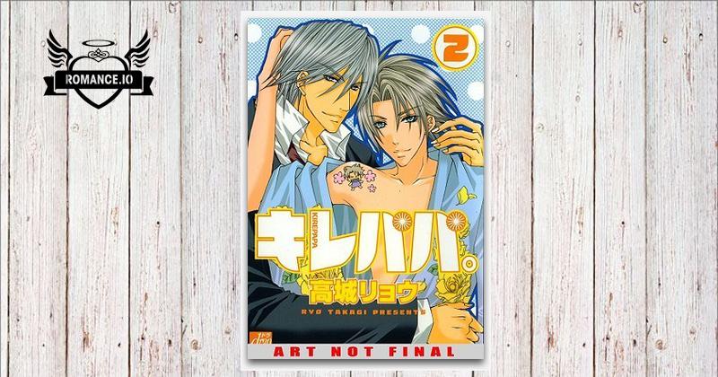 Kirepapa, Volume 2 by Ryo Takagi