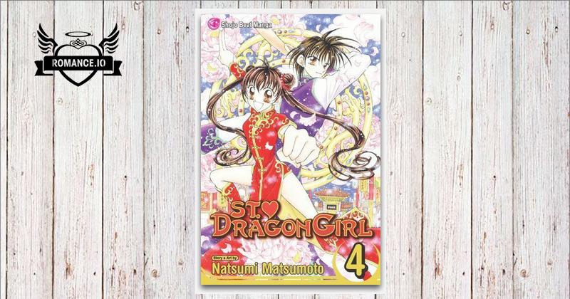 St. ♥ Dragon Girl, Vol. 4 by Natsumi Matsumoto