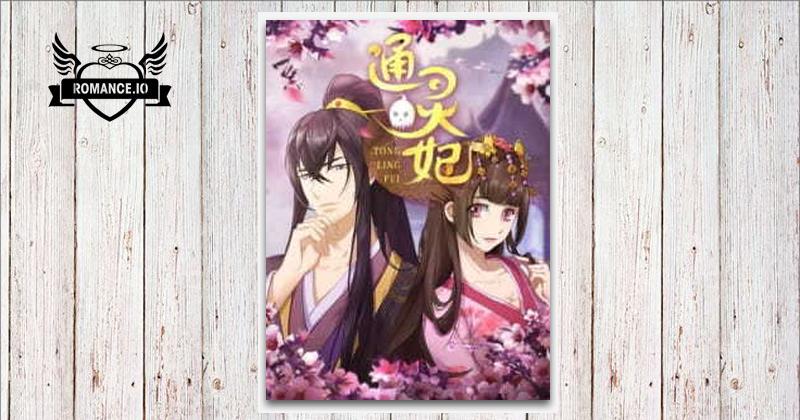 Psychic Princess by Tencent Animation & Comics