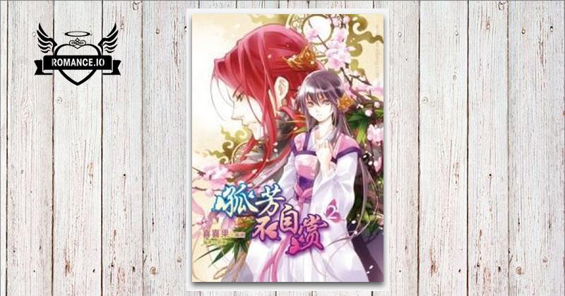 Gu Fang Bu Zi Shang, Vol.2 by Feng Nong