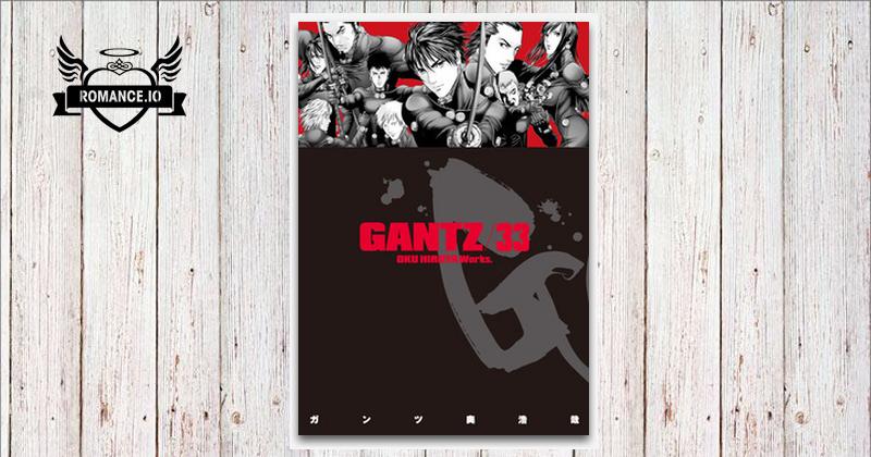 Gantz/33 by Hiroya Oku