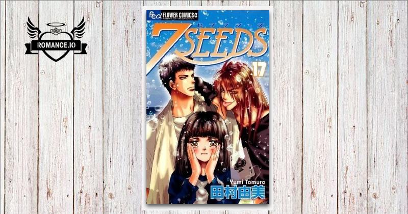 7SEEDS 17 by Yumi Tamura, 田村由美