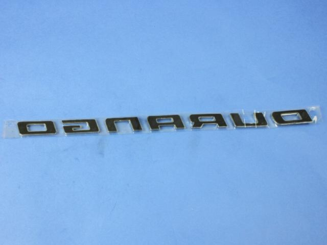 2012-2022 Dodge Durango Lift-Gate Nameplate 55079299AC | OEM Parts Online