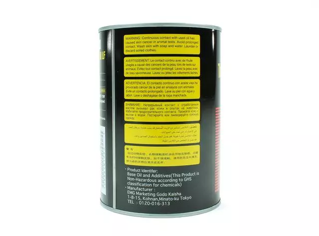 Transfer Gear Oil Lf 08885-01806 | Lithia Toyota Parts