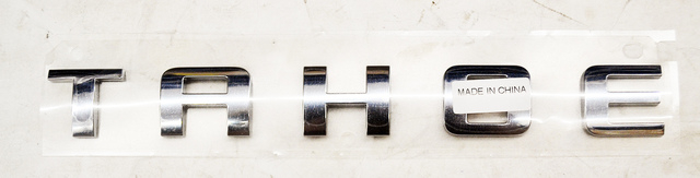 15825693 - Nameplate - 2007-2020 Chevrolet Tahoe | Findlay Part