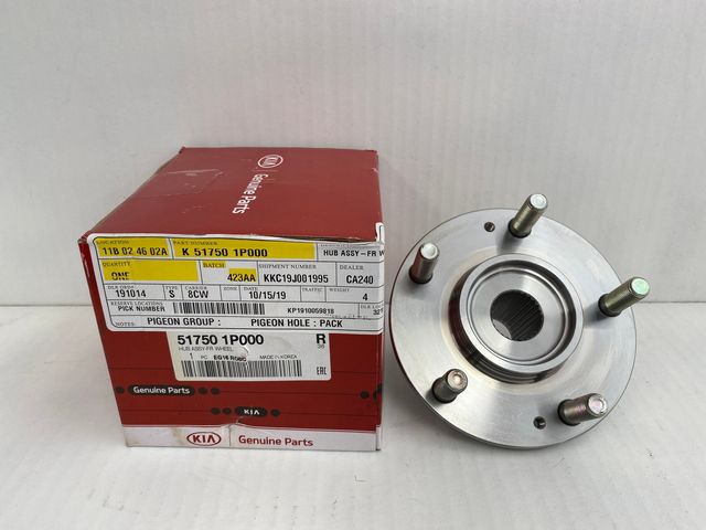 51750-1P000 - Front Hub 2014-2018 Kia | Kia Cheap Parts