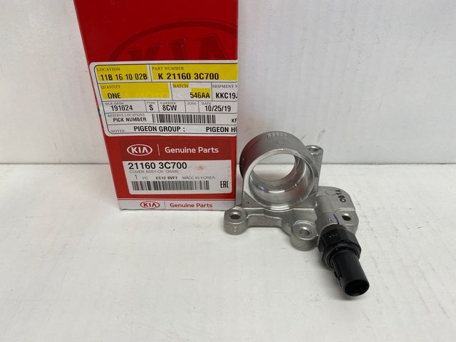 21160-3C700 - Cover Assembly Oil Drain Kia Cheap Parts