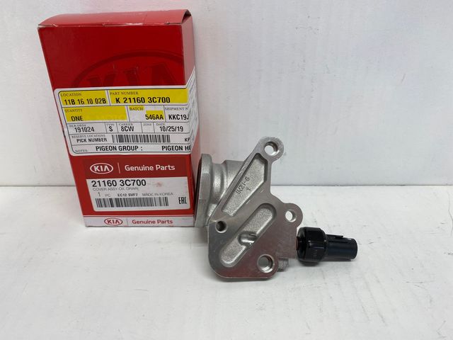 21160-3C700 - Cover Assembly Oil Drain Kia Cheap Parts