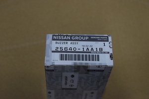 25640-5BC0B - 2015-2020 Nissan - Warning Buzzer | World OEM Parts Nissan