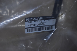 49790-JB50A - Oil Cooler Assembly - Power Steering | World OEM Parts Nissan