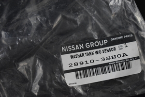 28910-3SH0A - Washer Fluid Reservoir - 2016-2019 Nissan Sentra | World ...