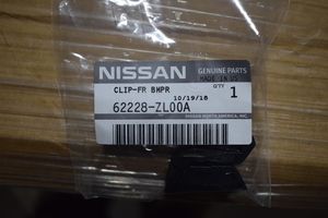 62228-ZL00A - Radiator Support Clip - 2009-2015 Nissan | World OEM ...
