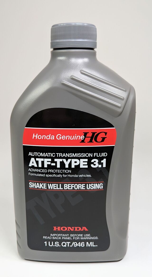 08200-9017 - ATF Type 3.1 - 1 qt. (Honda) - All Discount Parts Store