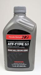 08200-9017 - ATF Type 3.1 - 1 qt. (Honda) - All Discount Parts Store