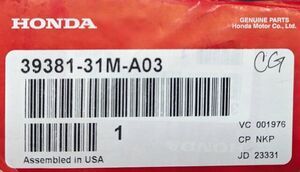 39381-31M-A03 - ADS Unit | All Discount Parts Store