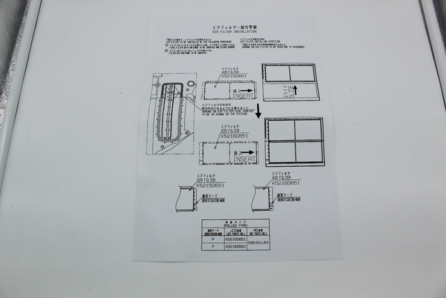D651-61-J6X - Genuine Mazda Cabin Air filter 2011-2014 Mazda 2 | Mazda ...