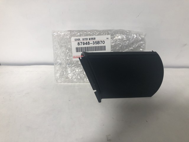 2014-2020 Toyota 4Runner Access Cover 87948-35B70 | OEPartsQuick