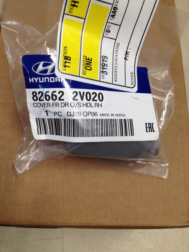 2012-2017 Hyundai Veloster Cover 82662-2V020 | OEM Parts Quick