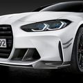 Genuine BMW 51-19-2-475-168 | G8x M3/M4 M Performance Carbon Fiber ...