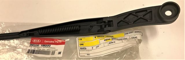 98320-1M000 - Wiper Arm 2010-2013 Kia | Kia.Parts Store