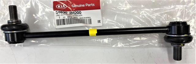 54830-2H200 - Stabilizer Link 2010-2013 Kia | Kia.Parts Store