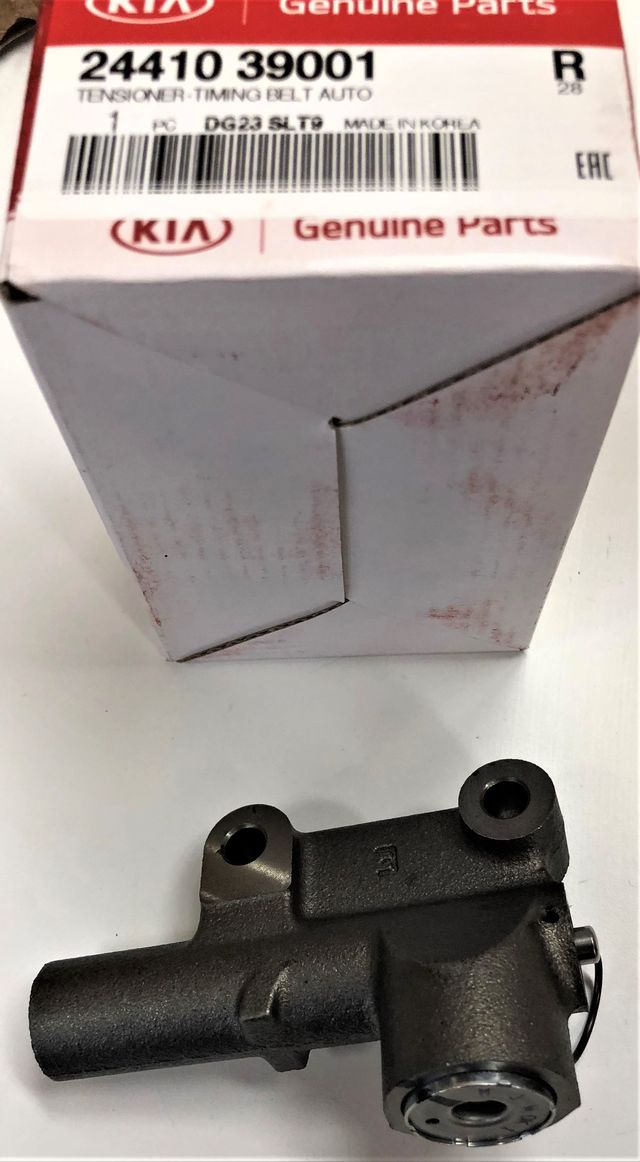 24410-39001 - Belt Tensioner 2002-2006 Kia | Kia.Parts Store